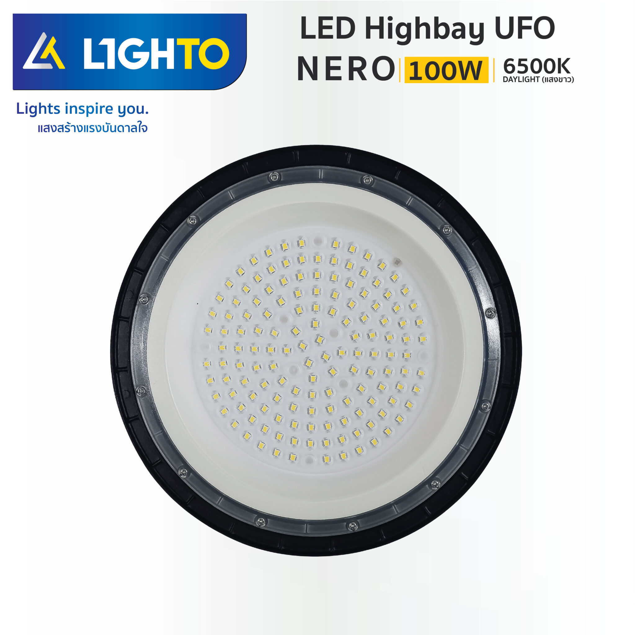 โคมไฮเบย์ Lighto-โคมไฟ LED Highbay NERO-100W
