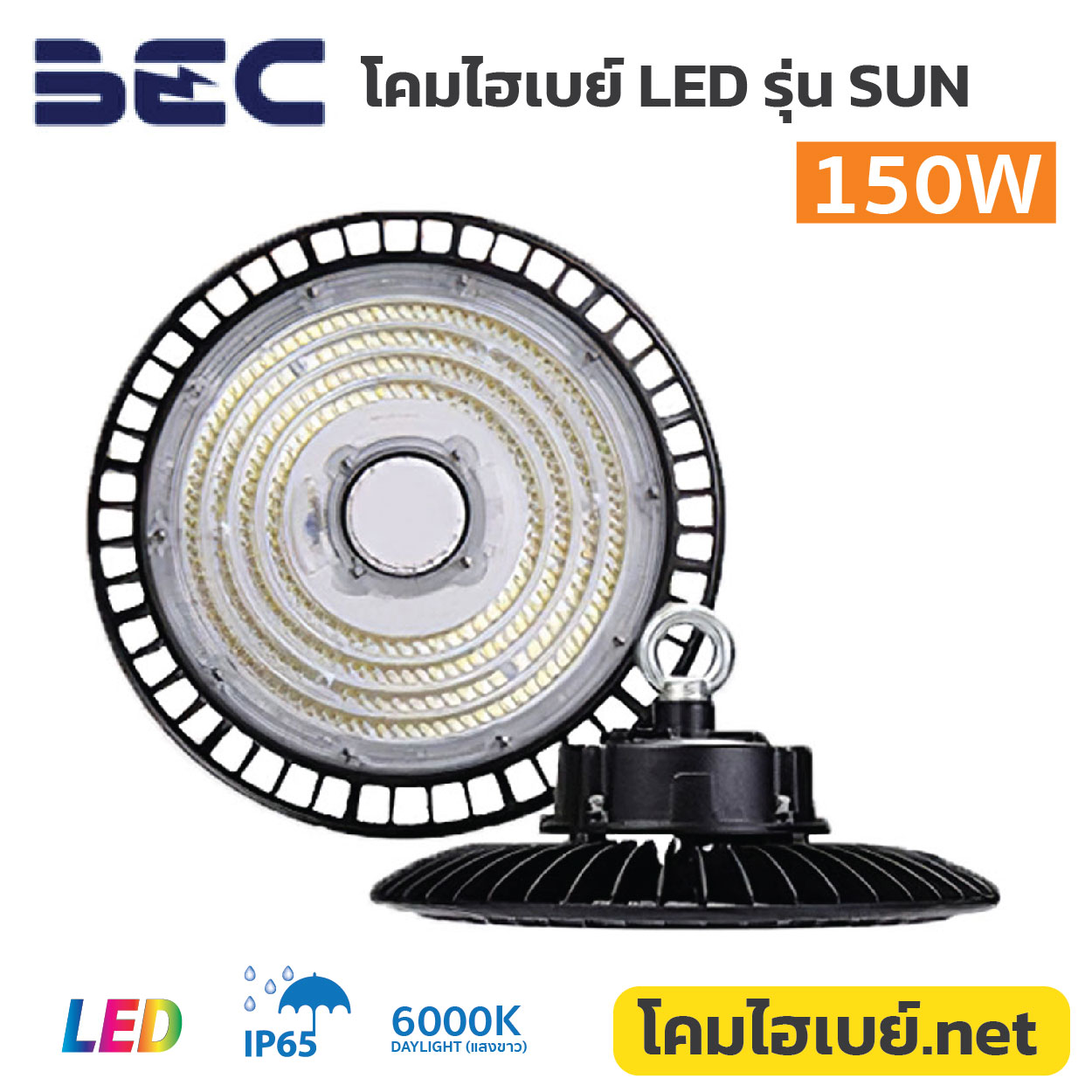 โคมไฟถนน LED GATA รุ่น VARD-50W - จำหน่าย โคมไฮเบย์ LED โคมไฟถนน LED ...