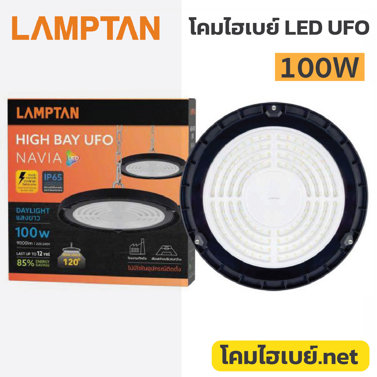 โคมไฟถนน LED GATA รุ่น VARD-50W - จำหน่าย โคมไฮเบย์ LED โคมไฟถนน LED ...