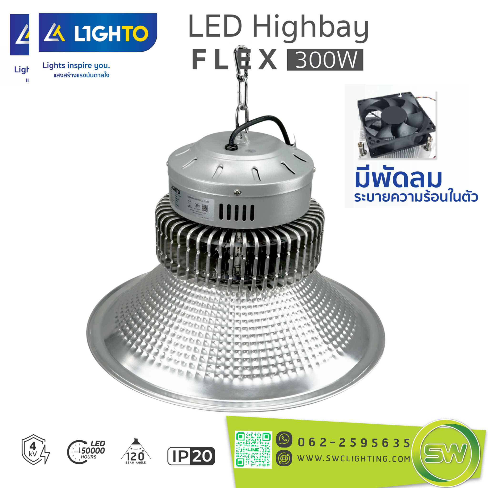 โคมไฟถนน LED GATA รุ่น VARD-50W - จำหน่าย โคมไฮเบย์ LED โคมไฟถนน LED ...
