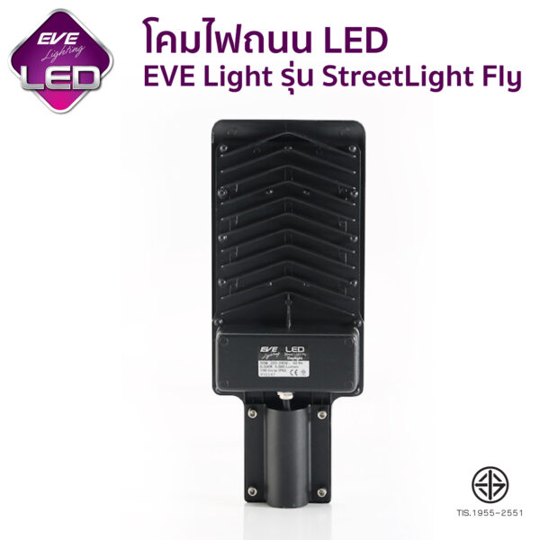โคมไฟถนน LED EVE Light รุ่น Streetlight Fly-50W - จำหน่าย โคมไฮเบย์ LED ...