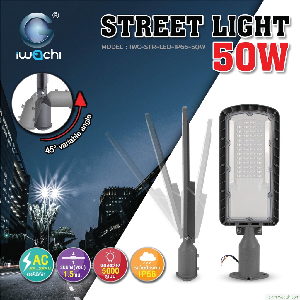 โคมไฟถนน LED GATA รุ่น VARD-30W - จำหน่าย โคมไฮเบย์ LED โคมไฟถนน LED ...